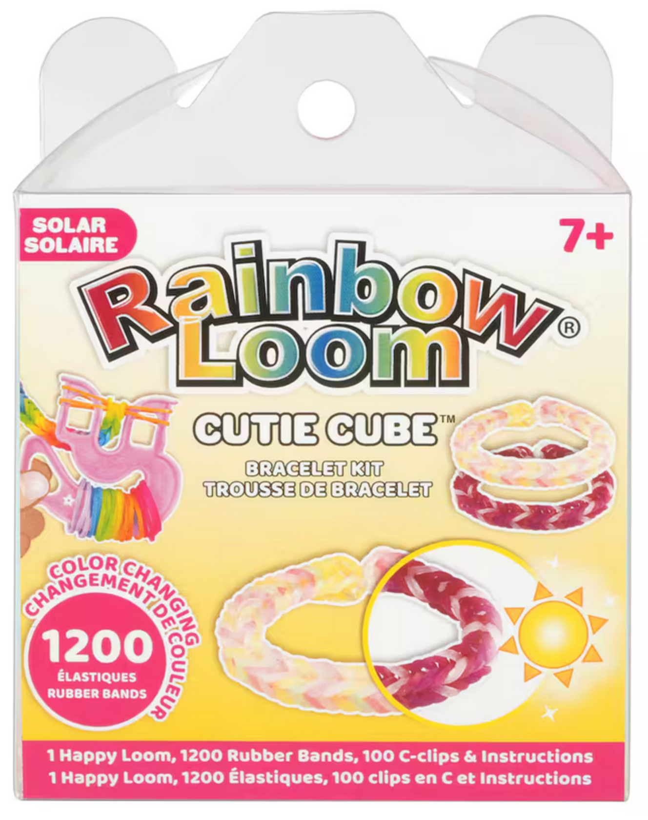 Cutie Cube Solar | Aunt Monica's Attic